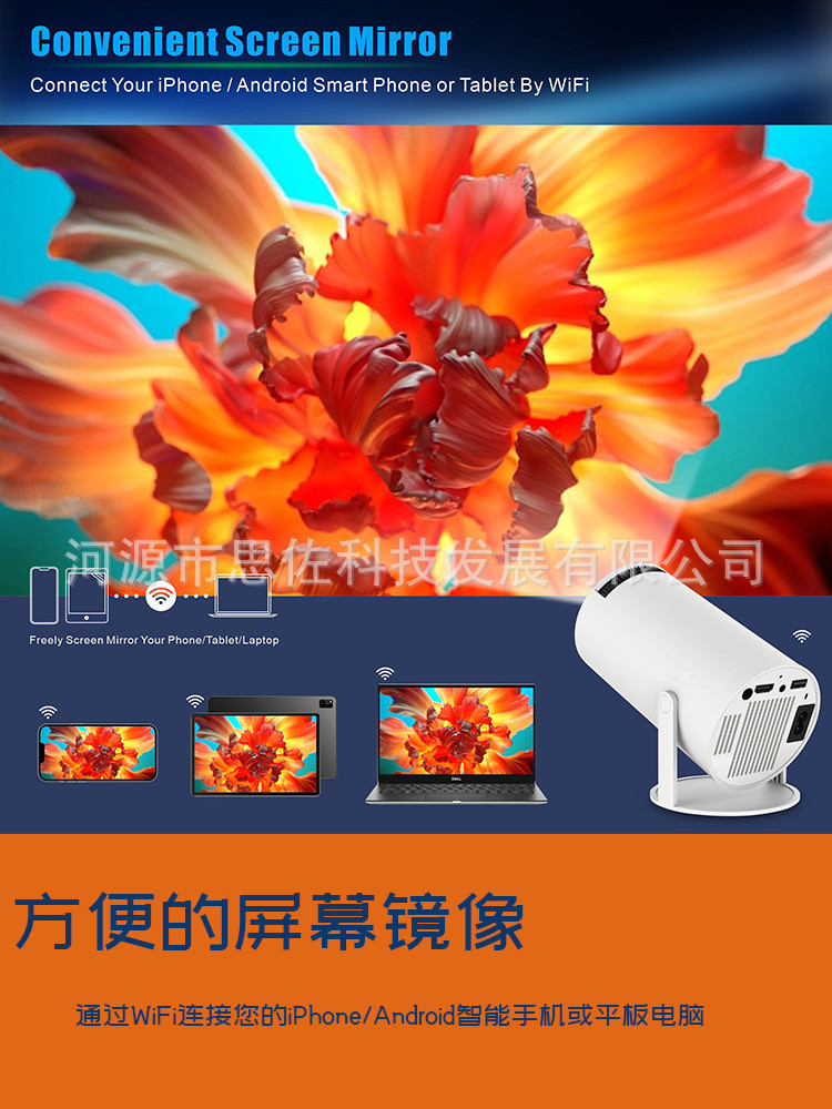 Hot-selling HY300 Projector Cannon Mini Portable Projector 1 | 蝦皮購物