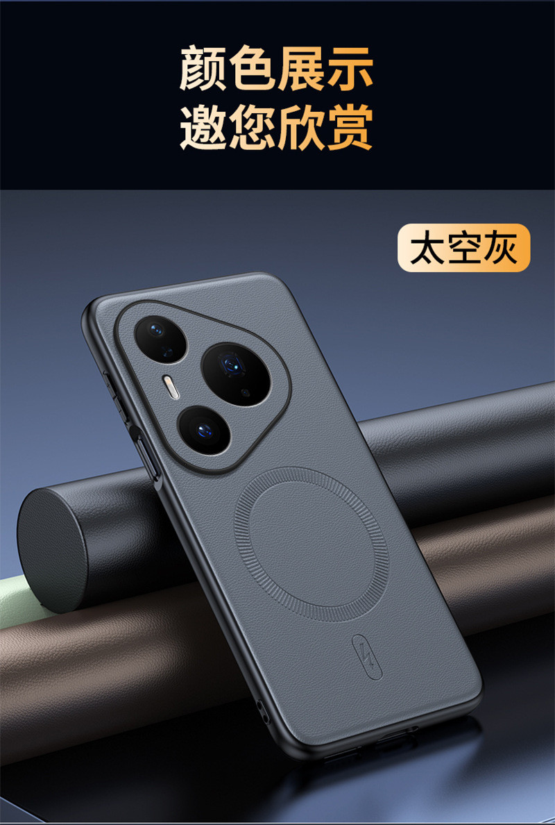 Magsafe 磁吸素皮纹 手機殼 華為 P80 P70 P60 mate 70 60 50 Pro 防摔殼 保護套 | 蝦皮購物