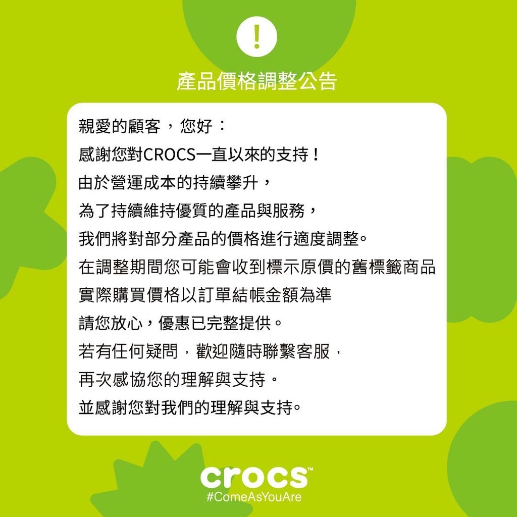 Crocs 卡駱馳 (女鞋) 厚底經典雲朵克駱格-白色-206750-100_洞洞鞋 | 蝦皮購物