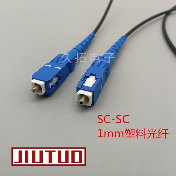 ^. SC-SC/ST/SMA塑膠光纖 1mm線芯2.2外皮 POF纖芯980/1000um | 蝦皮購物