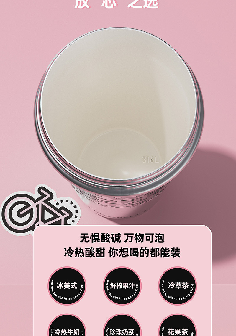 HOLLYBABY保溫杯 女生高顏值便攜吸管杯冰霸大容量車用陶瓷水杯子 9UTM | 蝦皮購物