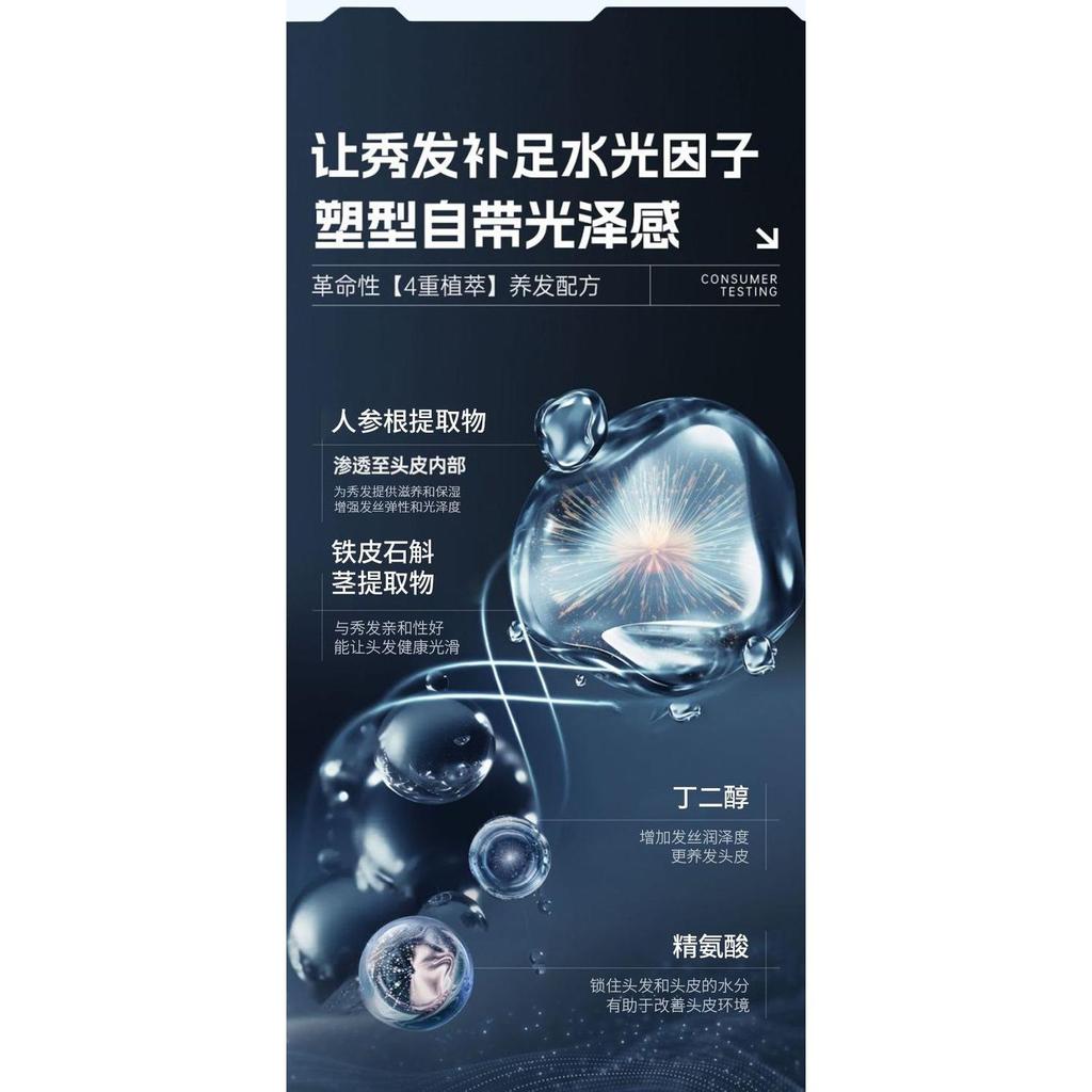 爆款🌟臺灣出貨🌟氨基酸蓬鬆塑形水告別細軟塌懶人出門必備持久塑形不僵硬速幹男女 | 蝦皮購物