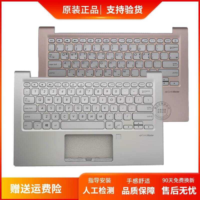 適用ASUS 華碩 愛豆 ADOL 13U 13F S330U F X330 X330U UN鍵盤C殼 | 蝦皮購物