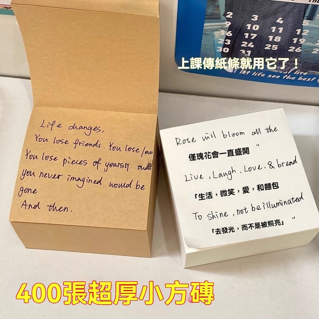 韓系ins超厚便簽本 空白便簽紙 辦公可撕便條紙 超厚 空白便籤 可撕草稿本 正方形便簽紙 傳紙條神器 便條紙 便利貼 | 蝦皮購物