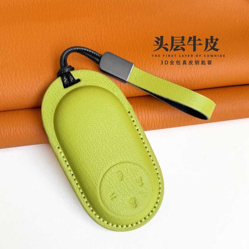 2025款華為享界S9鑰匙套真皮尊界智界R7增程版遙控實體鑰匙包殼扣 | 蝦皮購物