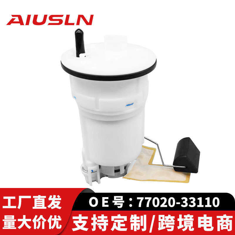 佳美汽車汽油泵總成77020-33110 77020-06060 77020-06120 | 蝦皮購物
