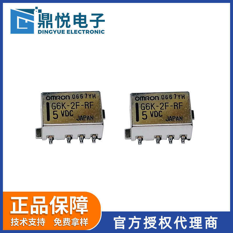 歐姆.龍原裝高頻繼電器G6K-2F-RF-TR03 DC5V測試設備信號繼電器 | 蝦皮購物