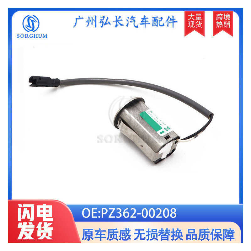 PZ362-00208適用於豐田汽車配件車用電眼探頭聲波倒車雷達傳感器 | 蝦皮購物