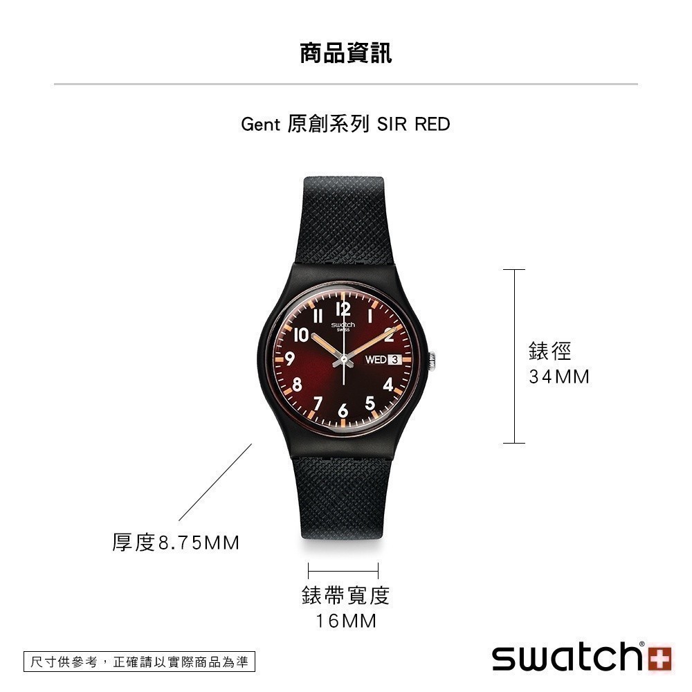 Swatch SIR RED 經典手錶/男錶/女錶/瑞士製造 SO28B704 (34mm)【官方旗艦店】 | 蝦皮購物