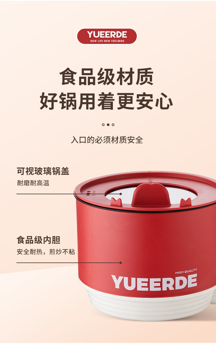 【台灣XI LIFE】多功能電煮鍋 高颜值電煮鍋 便攜電煮鍋 不沾電煮鍋 快煮鍋 電煮鍋 美食鍋 電火鍋 一人鍋 | 蝦皮購物