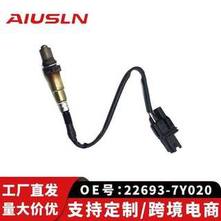 適用於日產樓蘭IZ50/03款氧傳感器前22693-7Y020 0258007264 | 蝦皮購物