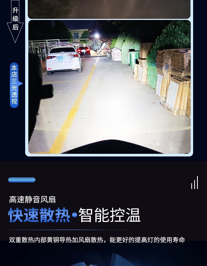【隔日🔥免運】鈴木UY125 UU125踏板摩托車led大燈雙光透鏡H4燈泡超亮激光燈改裝 | 蝦皮購物