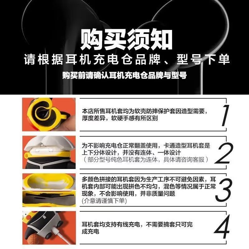 🧩近期熱門🧩多巴胺耳機保護殼絲之歌大黃蜂適airpods4代保護套airpods pro3蘋果耳套3代2代pro | 蝦皮購物
