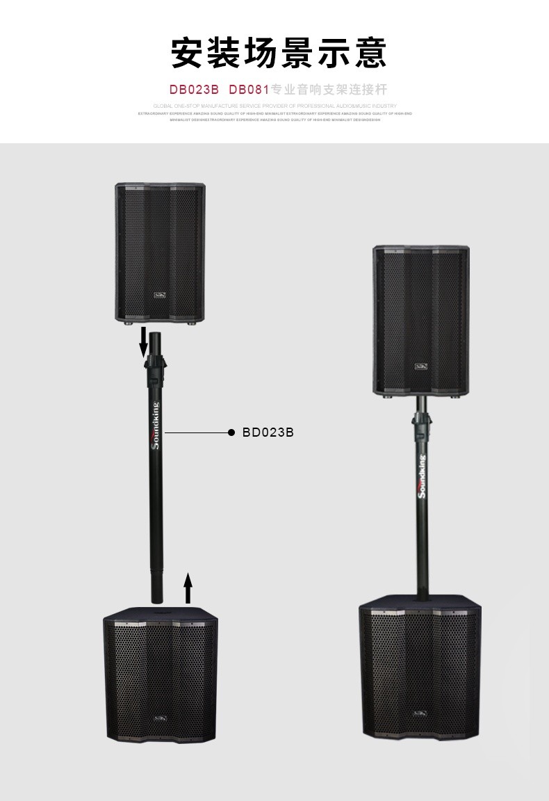 可開發票soundking/音王db081專業音箱立杆重低音高音支撐杆升降手搖支架 | 蝦皮購物