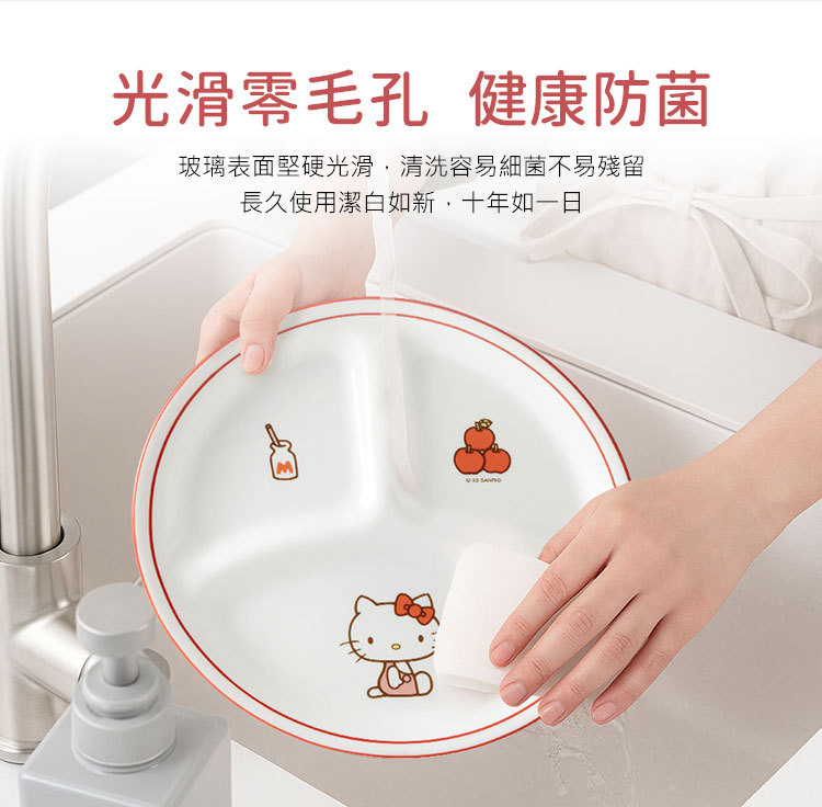 (全新IP授權)【康寧餐具 CORELLE】Hello Kitty 8吋分隔盤 | 蝦皮購物