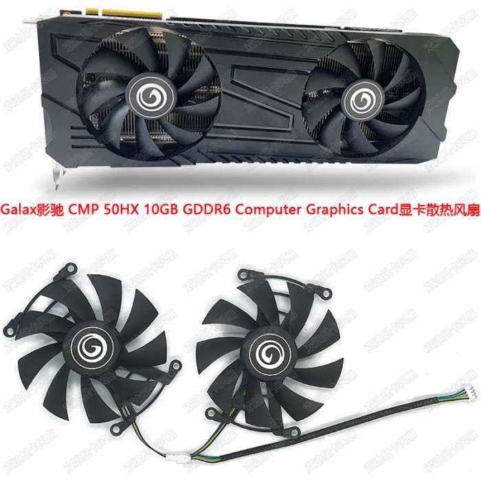 全新 GALAXY NVIDIA CMP 50HX 顯卡 OC 顯卡風扇 | 蝦皮購物