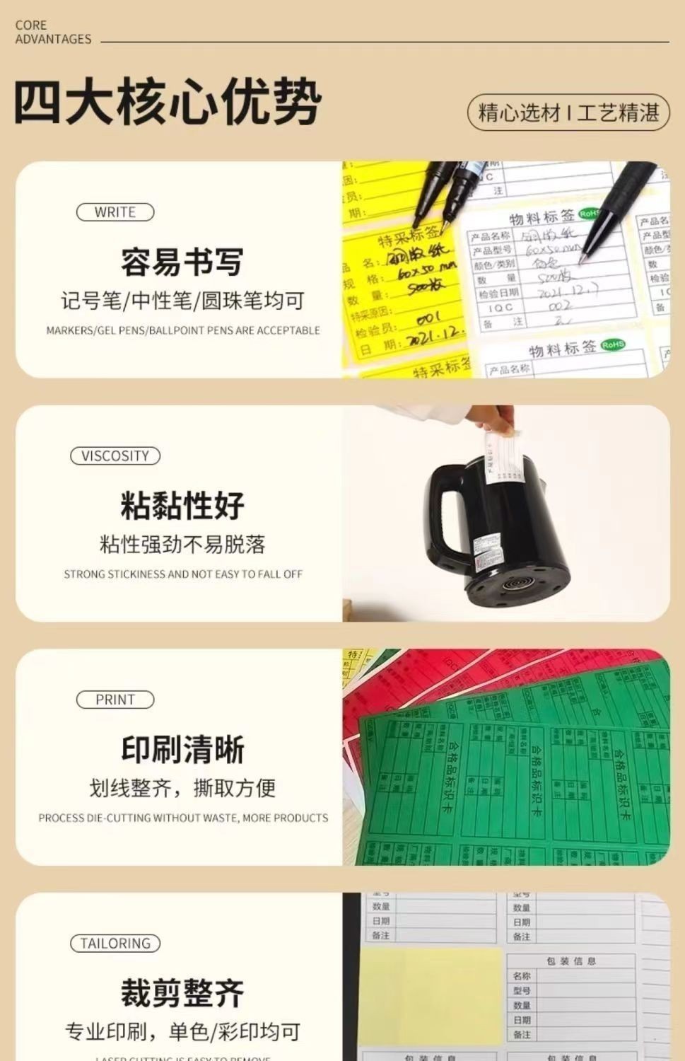 物料標識卡不幹膠印刷標籤倉庫來料物料産品管理貼紙標示出貨標籤 物料卡 物料標識卡 材料卡 貨架懸掛標籤吊牌 吊卡 AMN | 蝦皮購物