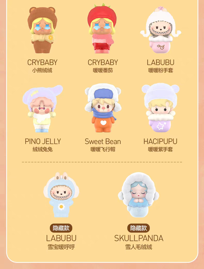 FLUFFY&COZY 系列 Skullpanda Dimoo Crybaby Twinkle 可愛小公仔擺件玩具禮物 | 蝦皮購物