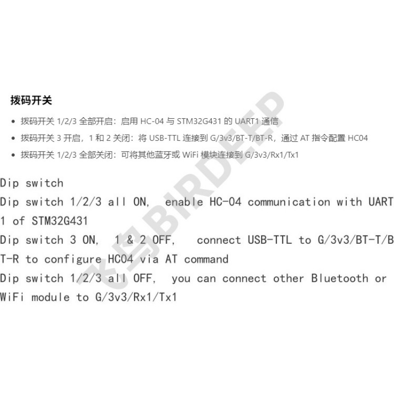 MATEK MLRS MAVLINK 900MHZ TX MODULE KIT MR900-30-TX模塊 | 蝦皮購物