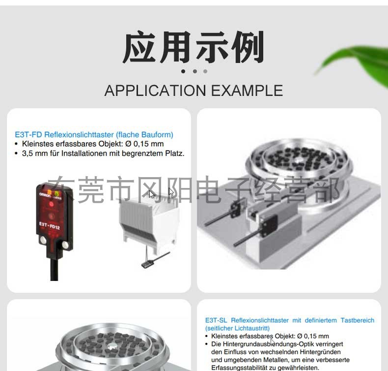 【附發票】原裝 日本 光電感測器 開關放大器 內置型微小光束限定反射 E3T-SL21M | 蝦皮購物