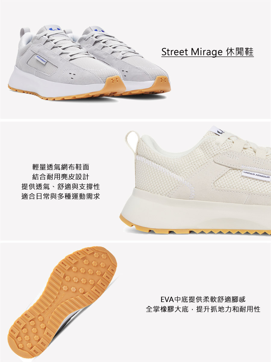 UA 雙12精選【UNDER ARMOUR】UA Street Mirage 休閒鞋 多款任選 | 蝦皮購物