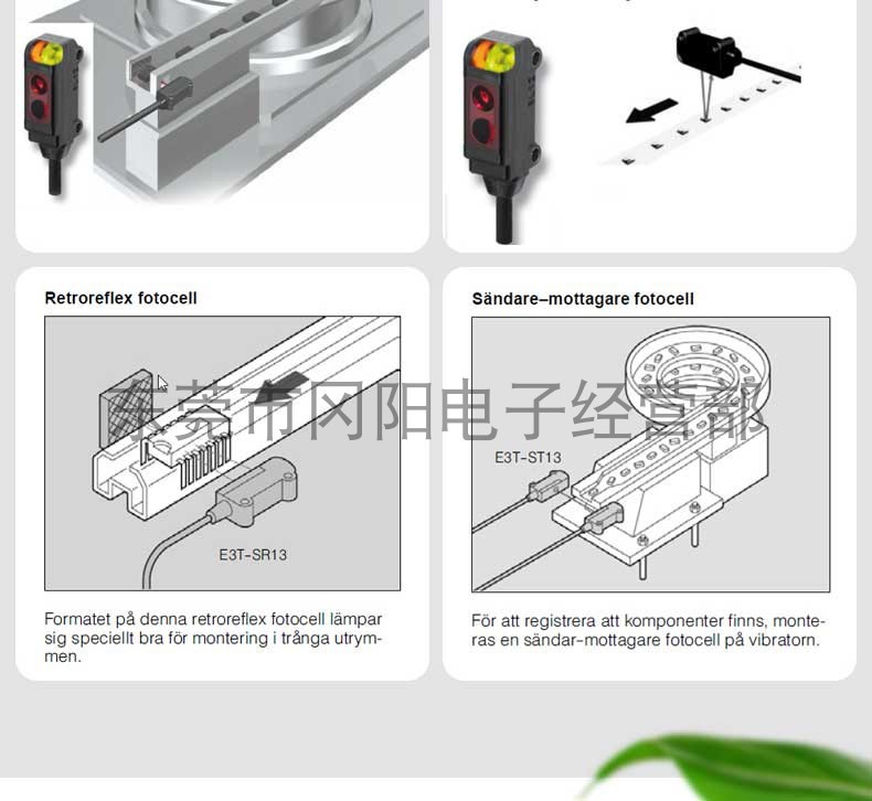【附發票】原裝 日本 光電感測器 開關放大器 內置型微小光束限定反射 E3T-SL21M | 蝦皮購物