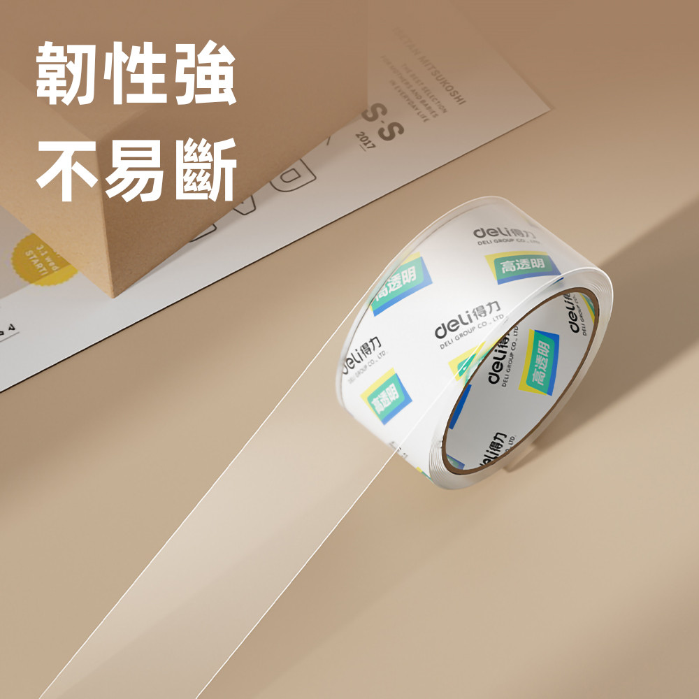 【Deli得力】大管芯OPP封箱膠帶/ 48mmx40Y/6捲/30201|得力旗艦店 | 蝦皮購物