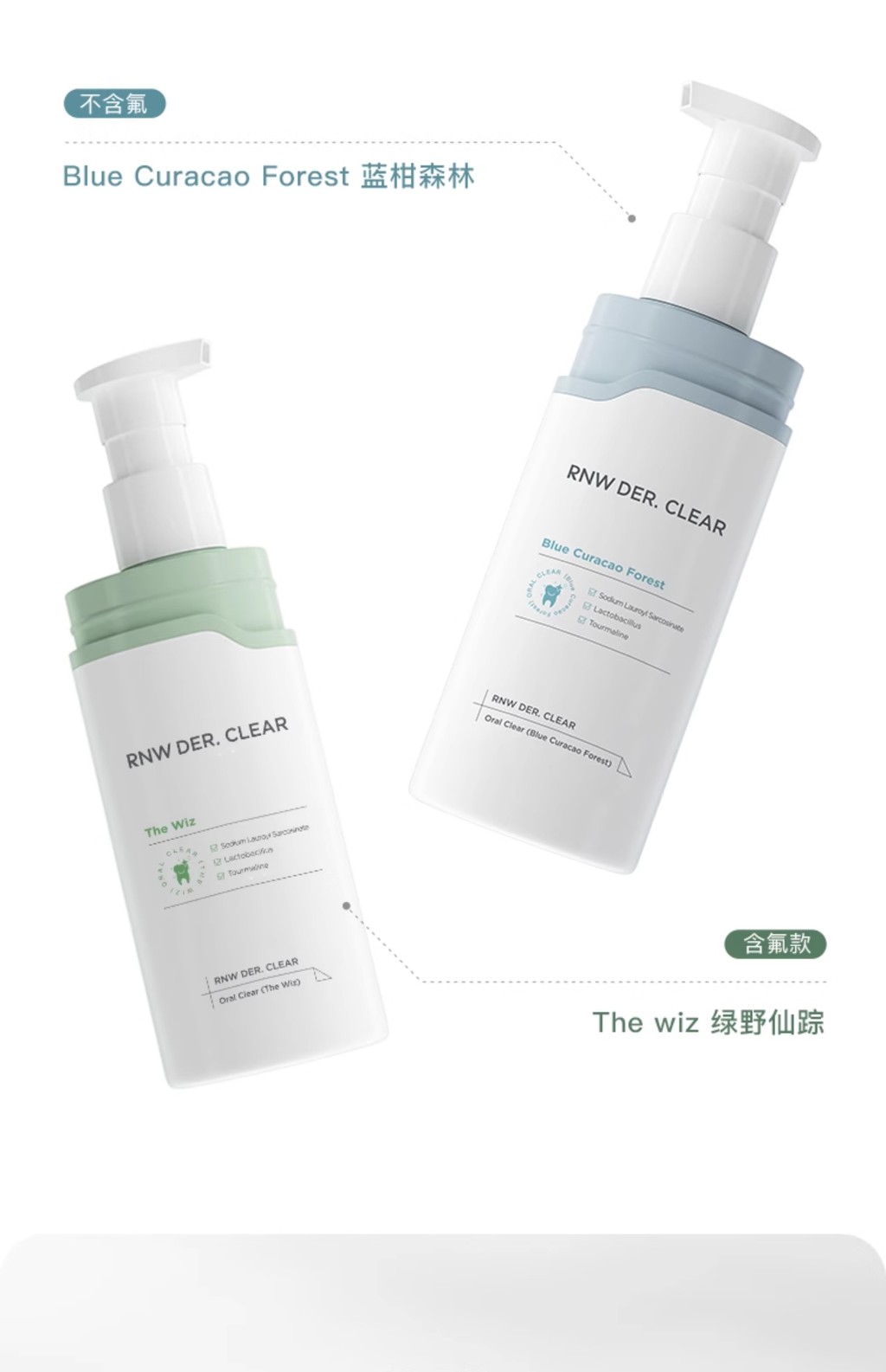 RNW牙膏成人女男士專用官方小蘇打正品清潔牙齒家庭實惠裝 | 蝦皮購物