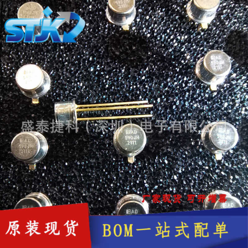 AD590JH全新原裝現貨溫度傳感器芯片AD590JH | 蝦皮購物