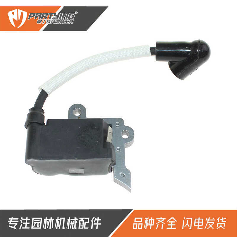 手持油鋸T435 T439點火線圈RedMax GZ3500T GZ360高壓包584403701 | 蝦皮購物