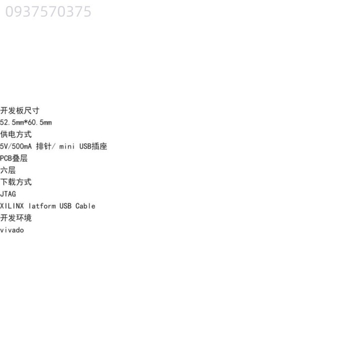 XILINX FPGA XC7A35T-2FGG484 ARTIX-7 A7-35T BASYS3核心开发板A | 蝦皮購物