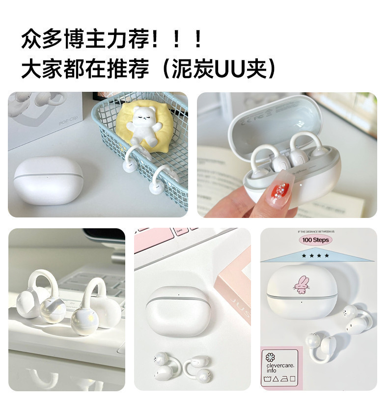⭐台灣出貨⭐Soundpeats POP Clip UU夾 雙金標認證 C型防風噪 雙磁大喇叭 保固12個月 贈收納袋 | 蝦皮購物