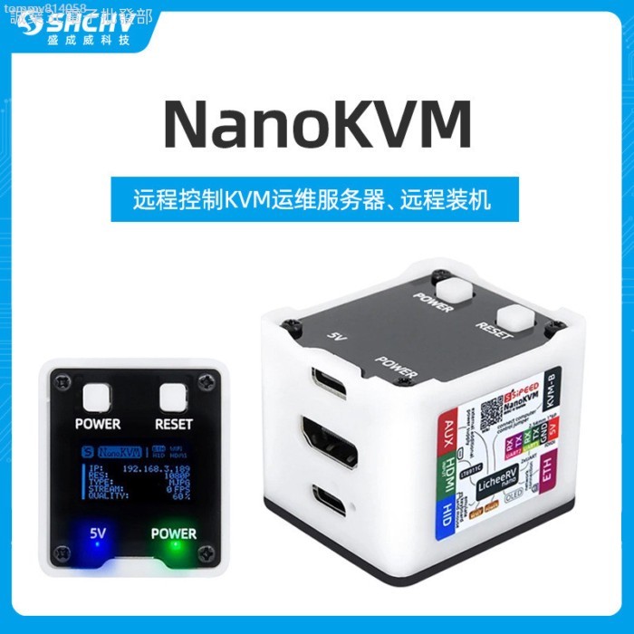 Sipeed NanoKVM遠程控製 PIKVM運維服務器 遠程桌麵 裝機 HDMI下單前不懂得可以客 | 蝦皮購物