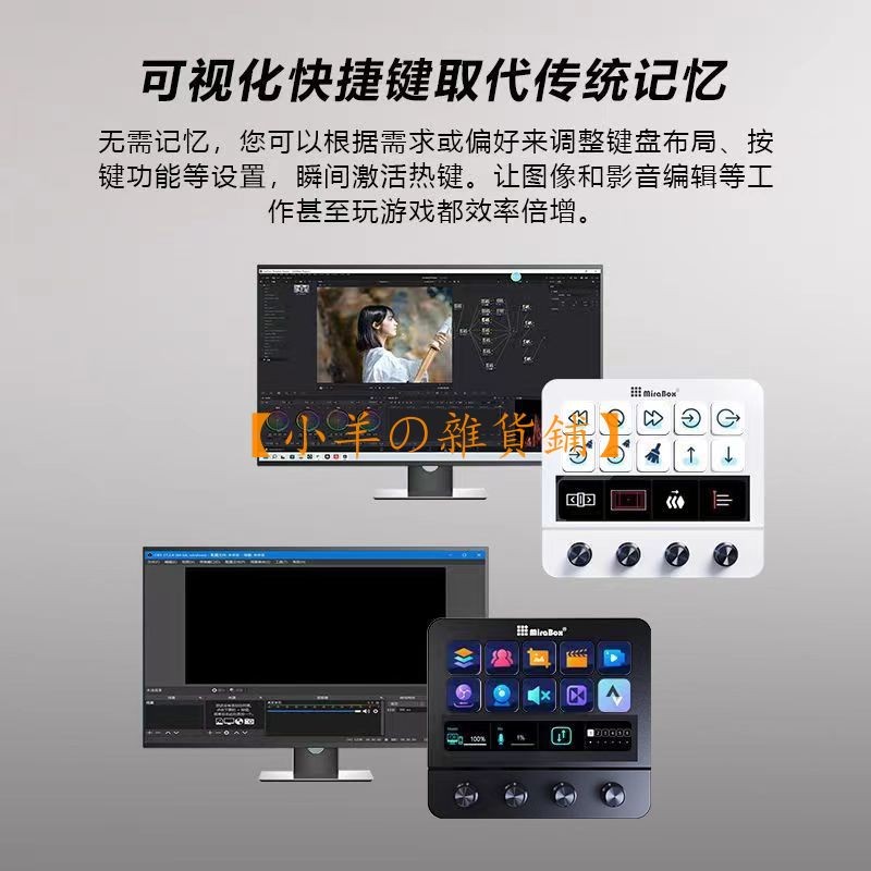 【限時特價】妙聯寶 N4 帶屏幕 全面支持GIF動圖 帶觸控屏 多媒體旋鈕 streamdock 可視化按鍵 直播控製臺 | 蝦皮購物