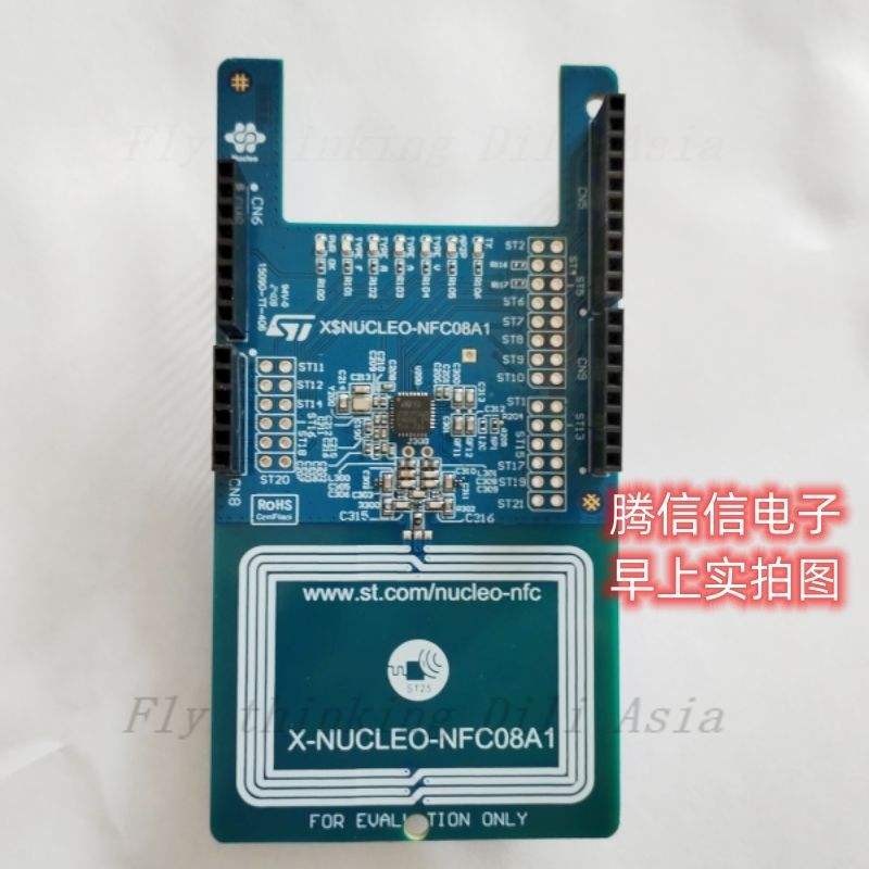 X-NUCLEO-NFC08A1 ST25R3916B NFC card reader expansion | 蝦皮購物