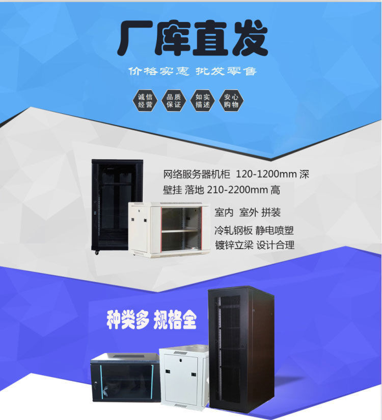 限時特賣4U機櫃網絡壁掛牆小2U機櫃交換機3U機櫃弱電光貓監控箱室內加厚 | 蝦皮購物