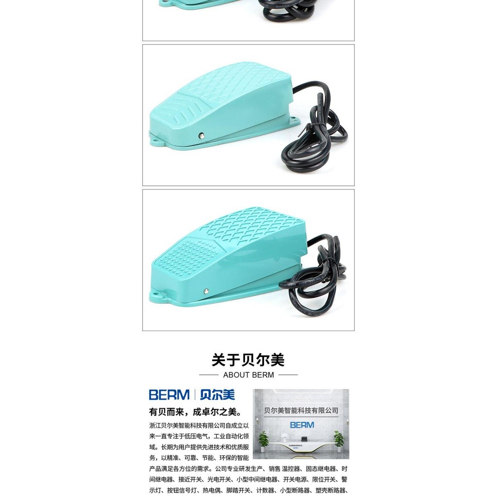 【可開發票】免運&脚踏板TFS-2 TFS-3 TFS-101 TFS-105脚踏开关自复位自锁脚踩开关 | 蝦皮購物