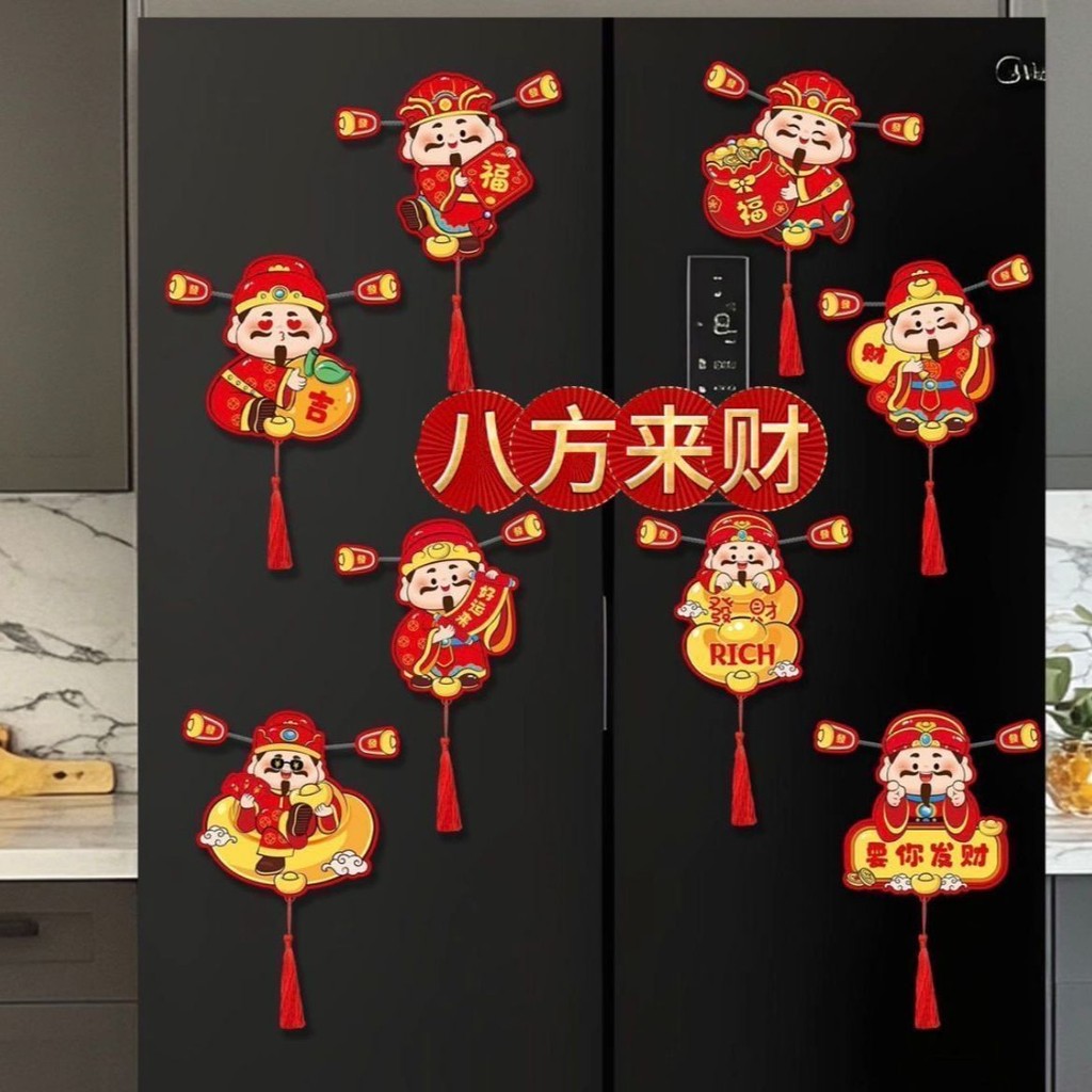 🔥臺灣出貨🔥2026新年冰箱貼裝飾搖頭財神爺磁吸磁性貼春節過年喜慶小掛木YS | 蝦皮購物