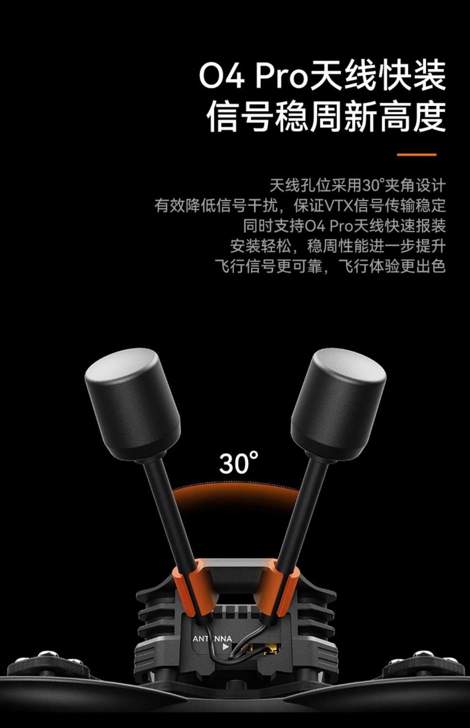 台灣有貨+免運⛑BETAFPV Pavo20 Pro穿越無人機架適配O3O4天空端無刷競速圈圈機 可開發票 | 蝦皮購物