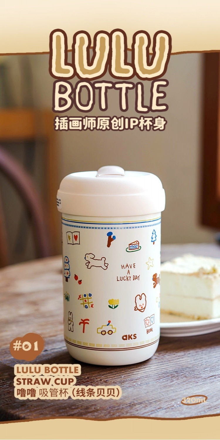 🔥Aks 保溫水杯 倖福樂園兒童聯名保溫杯 吸管杯 316不銹鋼保溫杯 便攜卡通咖啡杯 戶外便攜水杯 350ML | 蝦皮購物