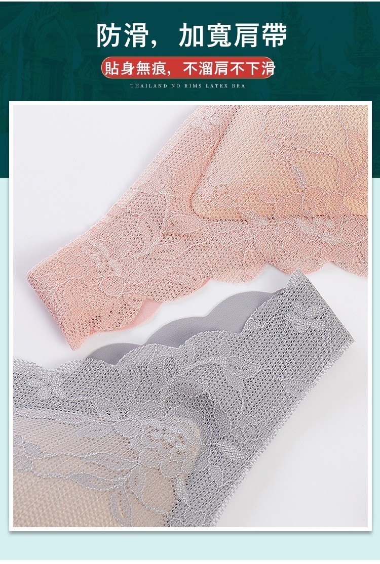 【JDUDS】【現貨快發】乳膠2.0蕾絲無鋼圈內衣 背心式內衣 可拆罩杯內衣 舒適內衣 防下垂內衣 BRA內衣 | 蝦皮購物