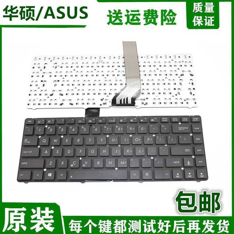 ASUS華碩 K45VD A85VM A45VM R400V K45D K45DR 筆記本鍵盤更換 | 蝦皮購物