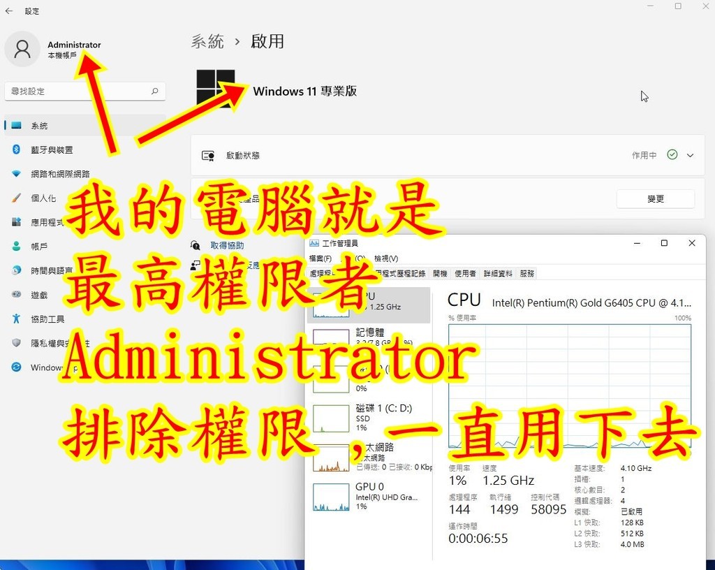 電競遊戲機 16核心 WIN11 28核心 M2 最高權限者 Ramdisk PC WIN10 251688 | 蝦皮購物