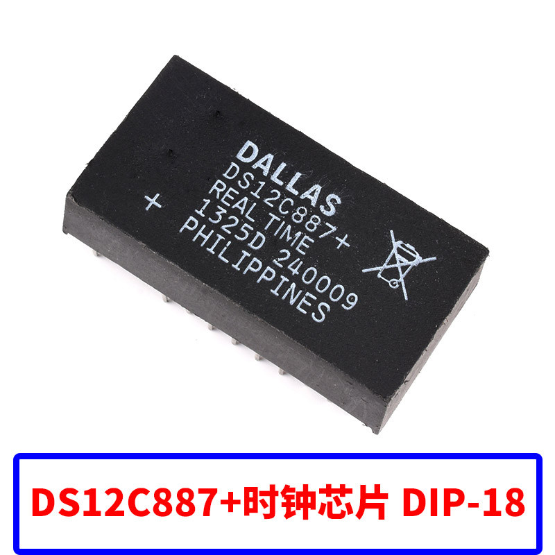 【可開發票】時鐘芯片DS1302 DS1302Z DS1307 DS12C887 計時PCF8563 DS3231 | 蝦皮購物