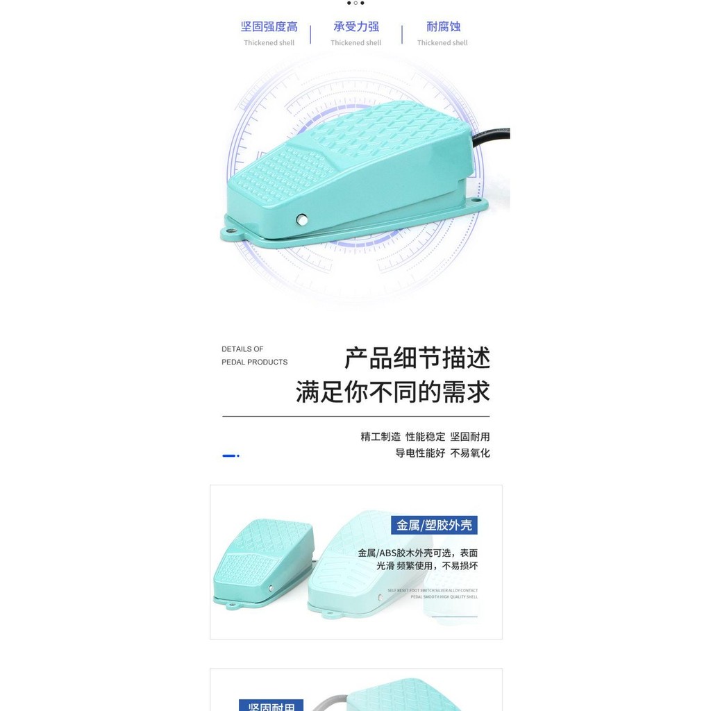 【可開發票】免運&脚踏板TFS-2 TFS-3 TFS-101 TFS-105脚踏开关自复位自锁脚踩开关 | 蝦皮購物