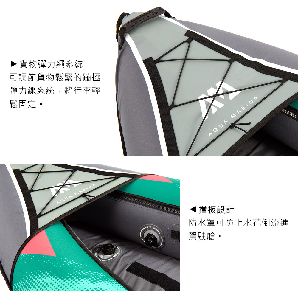 Aqua Marina 充氣雙人獨木舟-休閒型 LAXO LA-320 / KAYAK 皮艇 皮划艇 平靜水域 雷鯨號 | 蝦皮購物