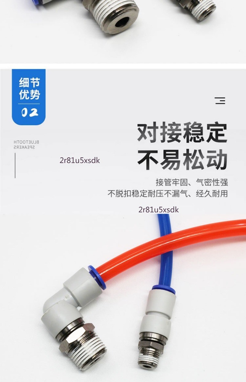 【可開發票1】SMC 高速 旋轉 360度 氣管 快速 接頭 KSH/KSL04/06/08/10-M5/01/02 | 蝦皮購物