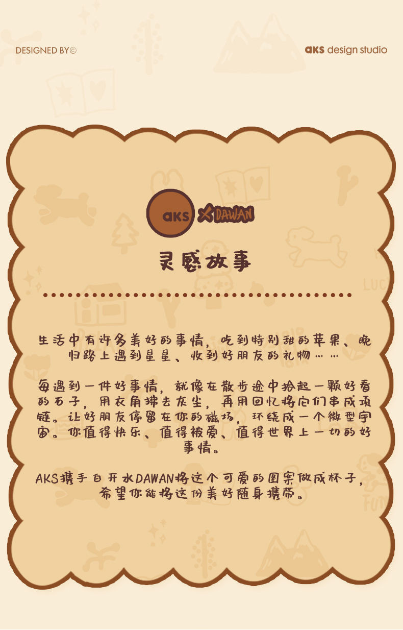 🔥Aks 保溫水杯 倖福樂園兒童聯名保溫杯 吸管杯 316不銹鋼保溫杯 便攜卡通咖啡杯 戶外便攜水杯 350ML | 蝦皮購物