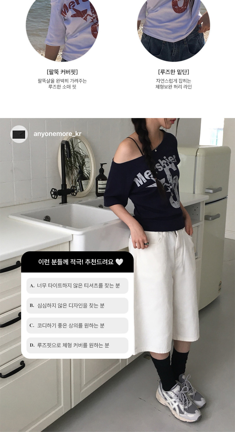 Codibook｜韓國 anyonemore 字母印花斜肩短袖T恤[現貨 - 白色]短袖上衣 T恤 女裝 | 蝦皮購物