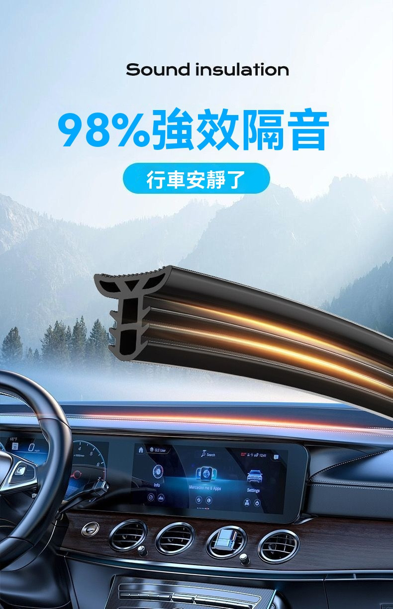 AA Audi 奧迪專用 中控台密封條 隔音條 A1 A4 A3 A5 A6 A7 A8 Q5 Q2 Q3 Q7 | 蝦皮購物